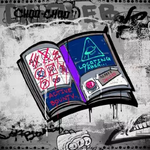 Achievements - High On Life Wiki